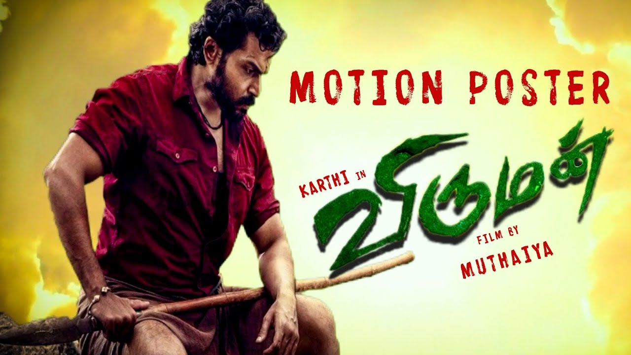 Viruman motion poster | Karthi | Aditi Shankar |Yuvan shankar raja ...