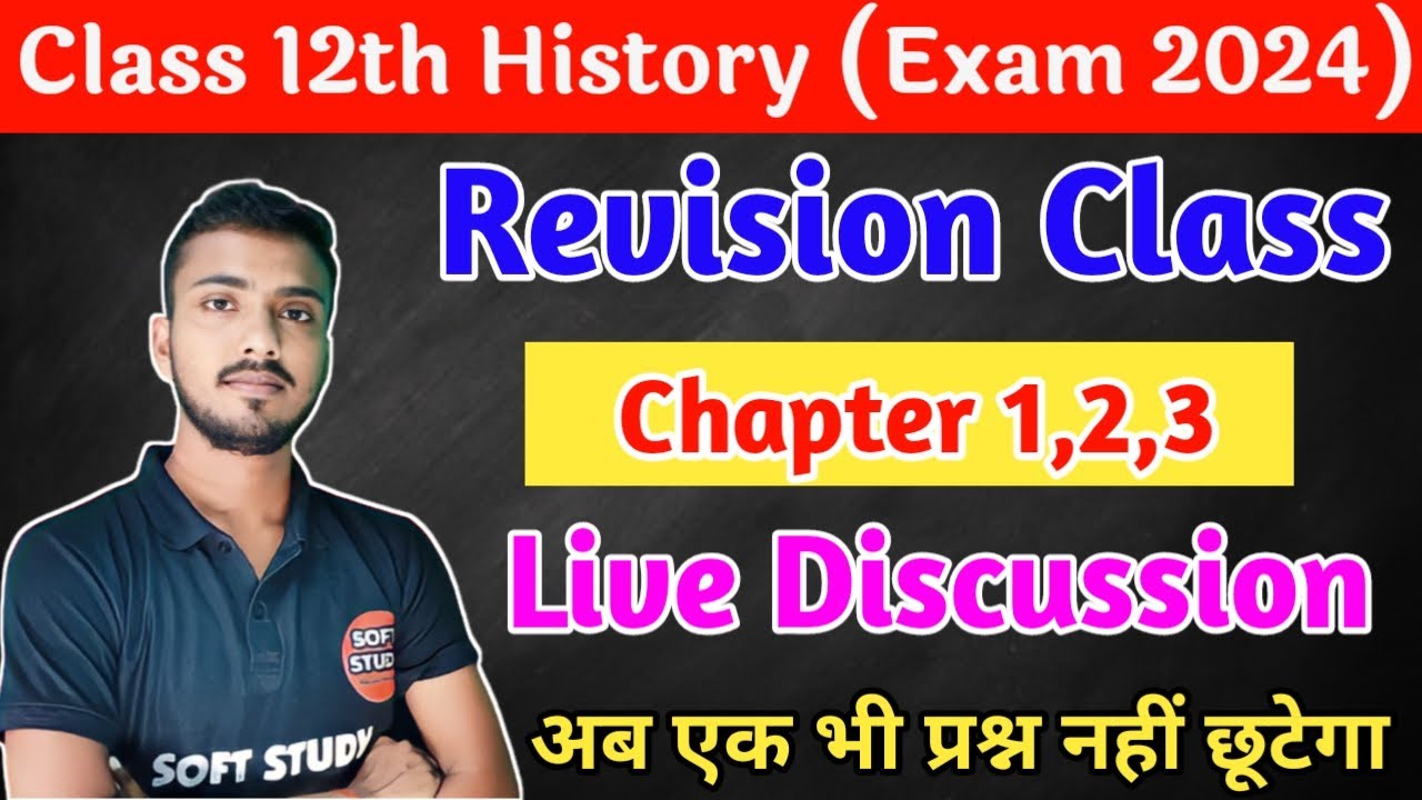 Complete History Revision Chapter 1 to 3 | History Class 12th Revision ...