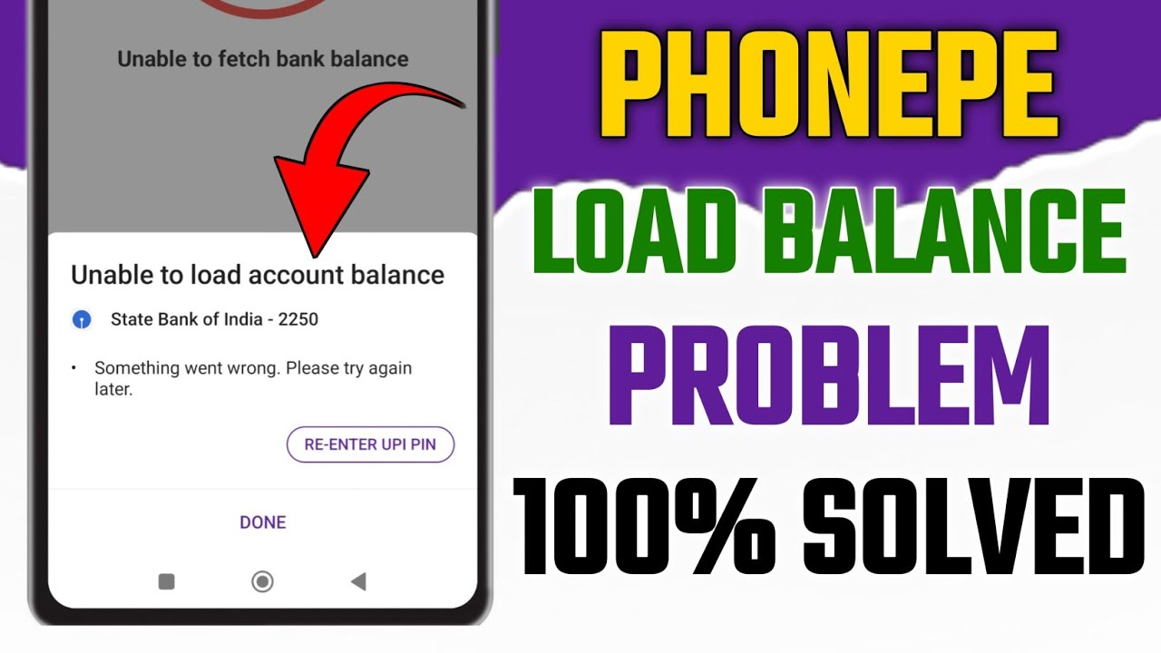 Phonepe balance Check Problem|Phonepe Unable To Load Account Balance Problem| - YouTube