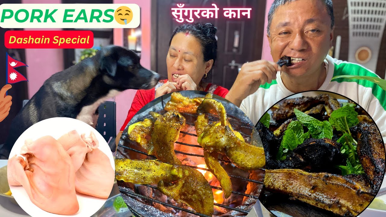 Pig Ears Recipe| Pork Ear | Barbecued Pork Ears| Mukbang - YouTube