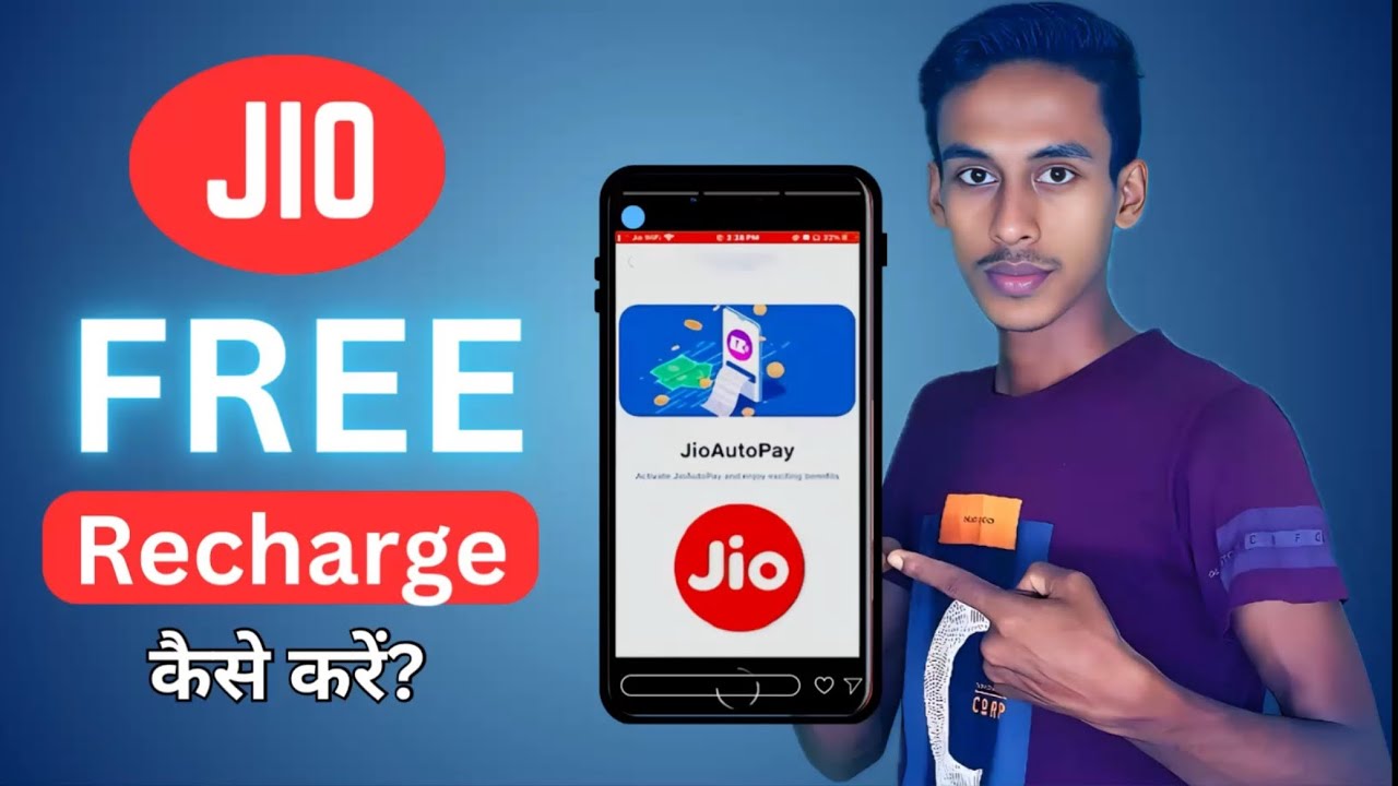 JIO SIM for Free Mein Recharge Kaise Karen? How to Recharge Jio SIM for ...