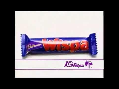 Шоколад Wispa Виспа старая реклама 90 х 360p - YouTube