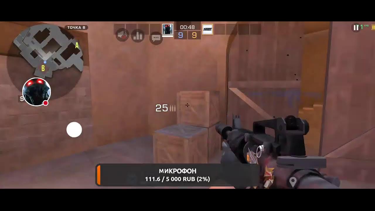 Shadow 8 в прямом эфире! - YouTube