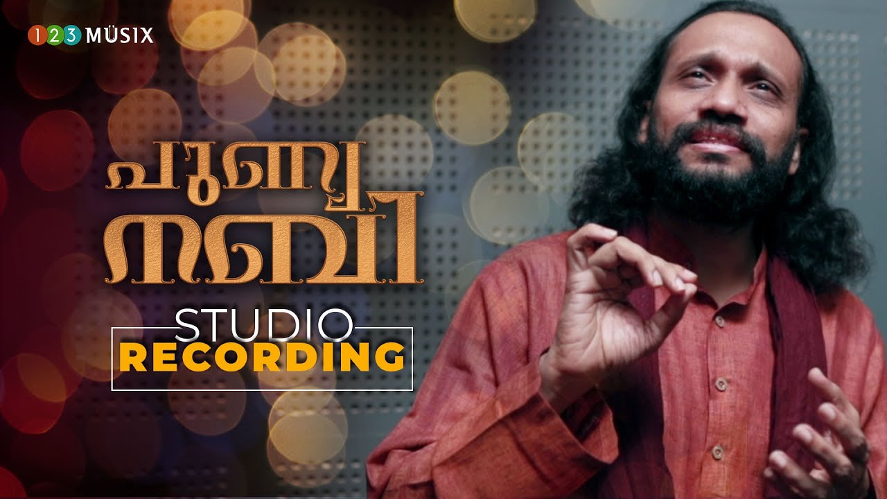 Punya Nabi Ft Sameer Binsi | Kozhikode Aboobacker | Bappu Velliparamba ...