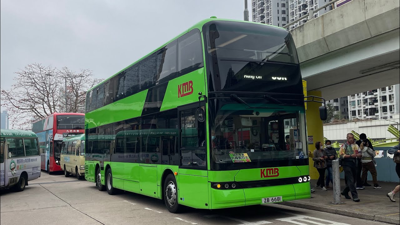 [沙廠雙層玻璃梯電床] 🇭🇰Hong Kong Bus 九龍巴士 KMB BYD B12D BED33 @ 85K 恆安 ️沙田站 - YouTube
