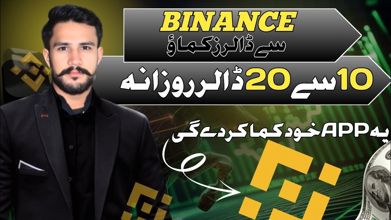 Make Money From BINANCE | Bitcoin Trading For Beginners | Earn Money by ...