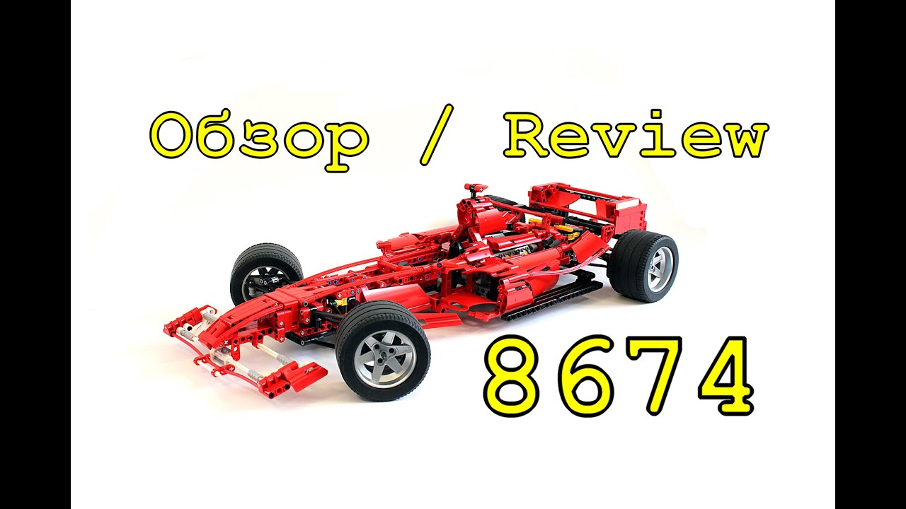 LEGO Technic Ferrari F1 Racer 1:8 8674 Review – Легенды ЛЕГО Техник ...