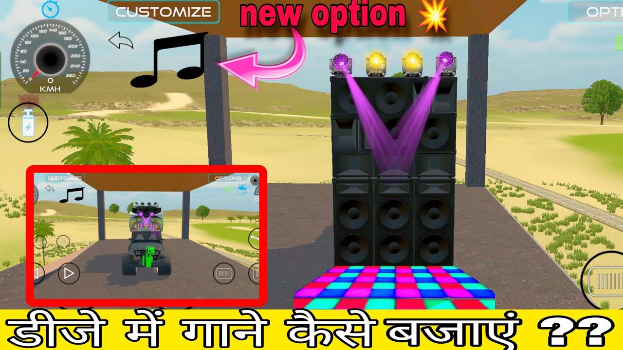 Indian vehicles simulator3d main dj main gana sakise bajaye | Indian ...