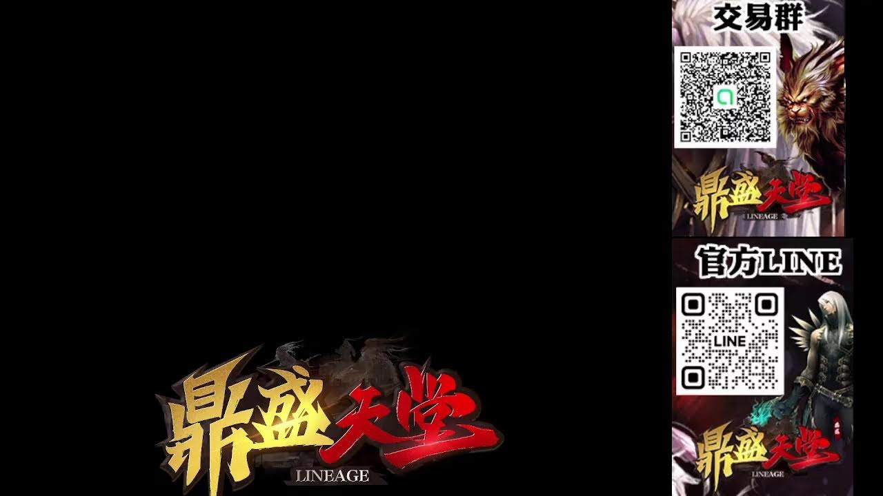 🔥鼎盛天堂🔥 - YouTube