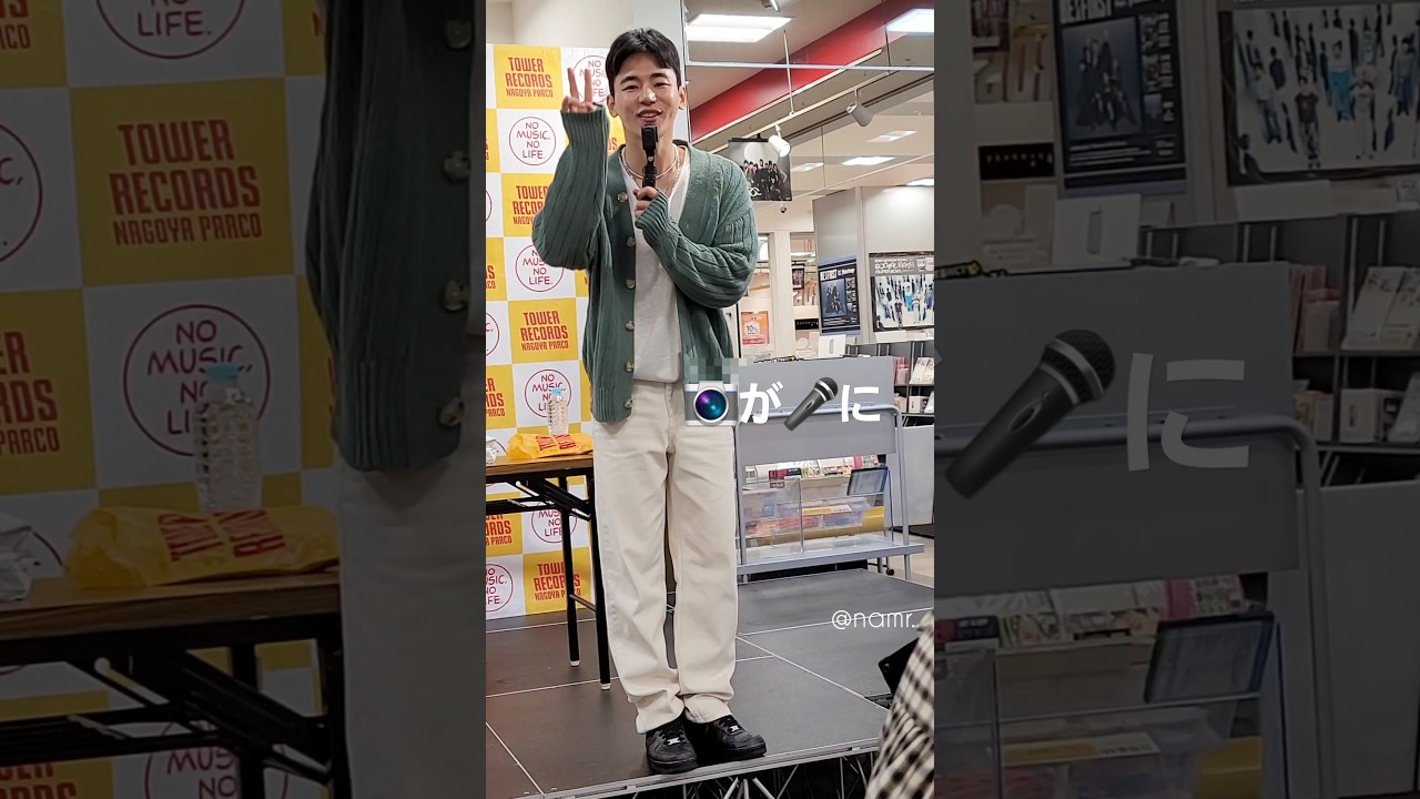 23/9/14 TOWER RECORDS Nagoya Kang Insoo "High" release event Part.1_MC ...