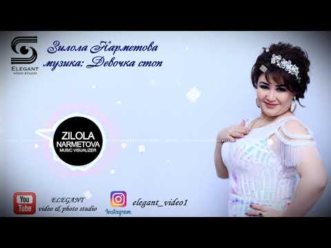 Зилола Нарметова - Девочка стоп 2020 Zilola Narmetova - Devochka stop ...