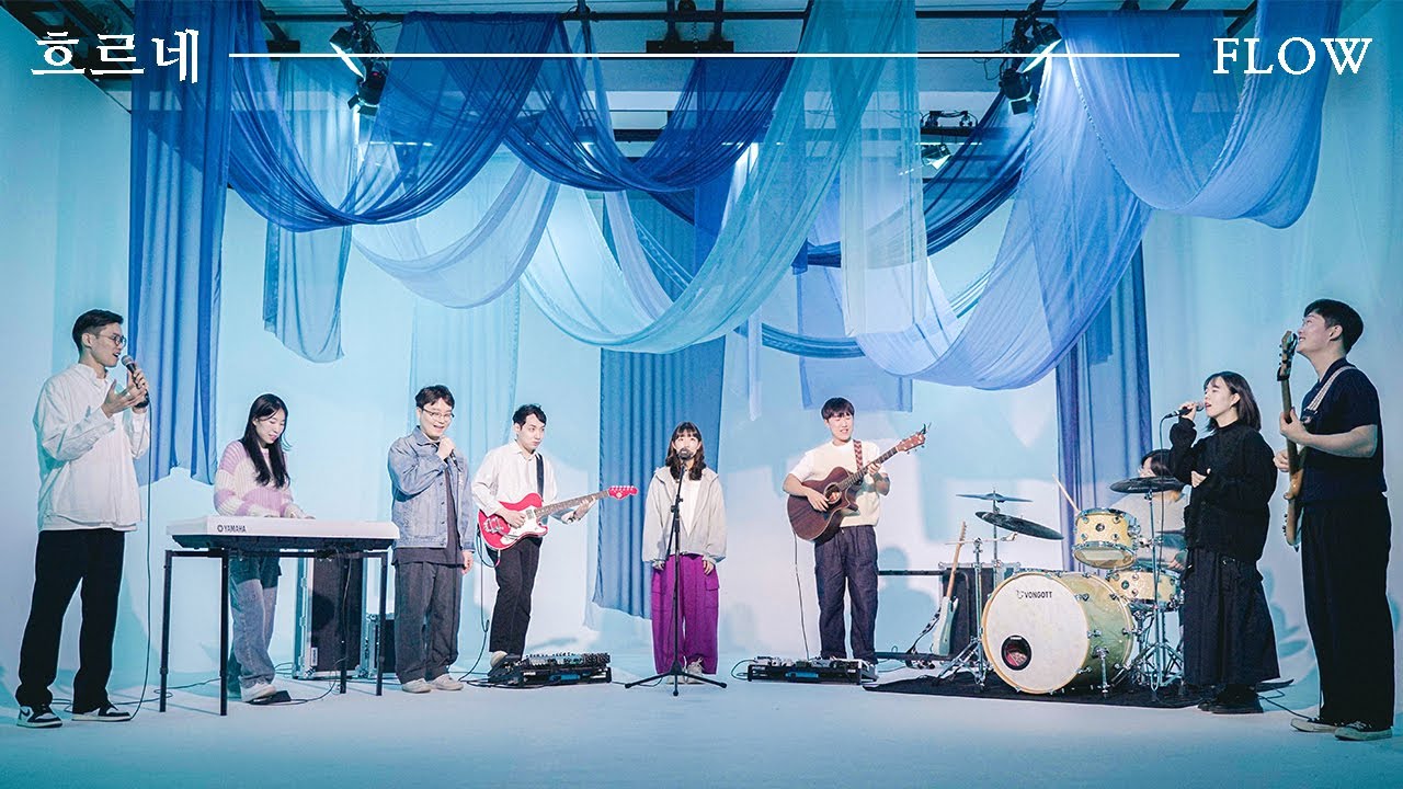 흐르네(FLOW) | Feast Family - YouTube