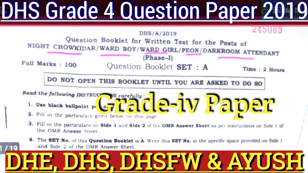 DHS DHSFW DME Previous Year Question Paper Grade Iv Post DHS Grade 4 dhs-dhsfw-dme-previous-year-question-paper-grade-iv-post-dhs-grade-4