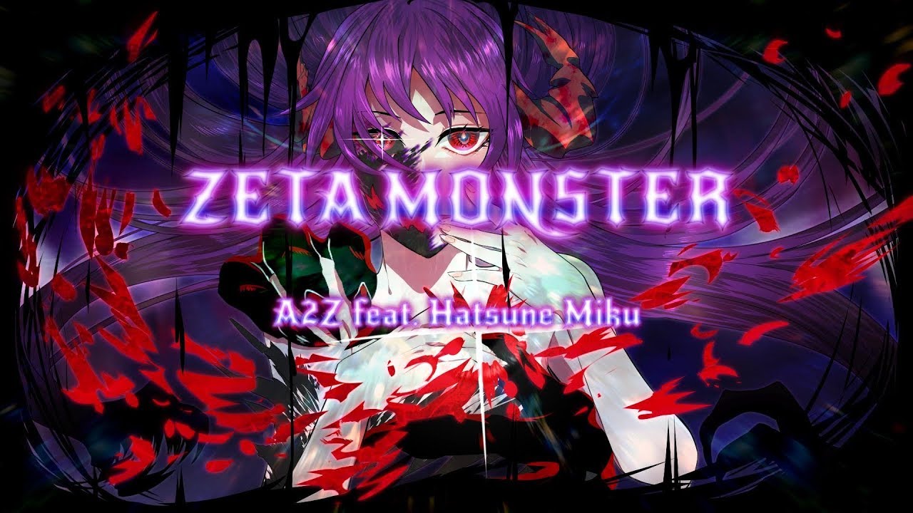 【初音ミク】ZETA MONSTER【EDM・オリジナル曲】 - YouTube