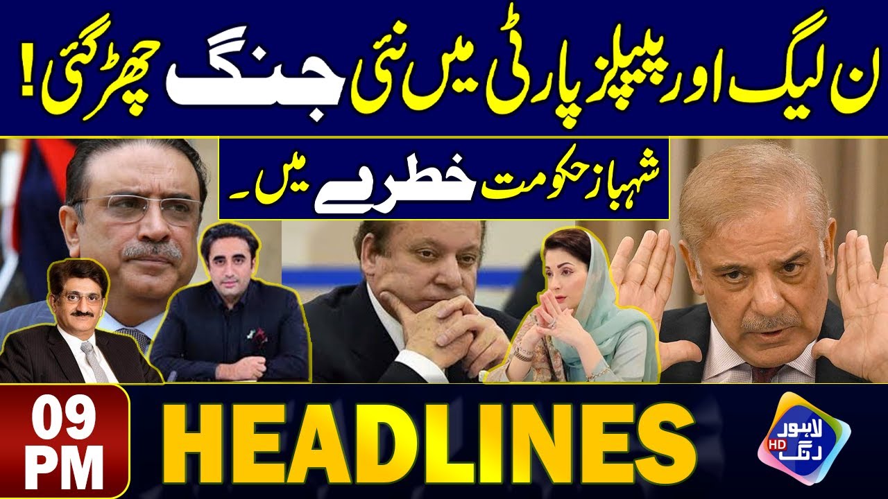 N League Aur People's Party Main Naiye Jung Chir Gai | Headlines 9 PM ...