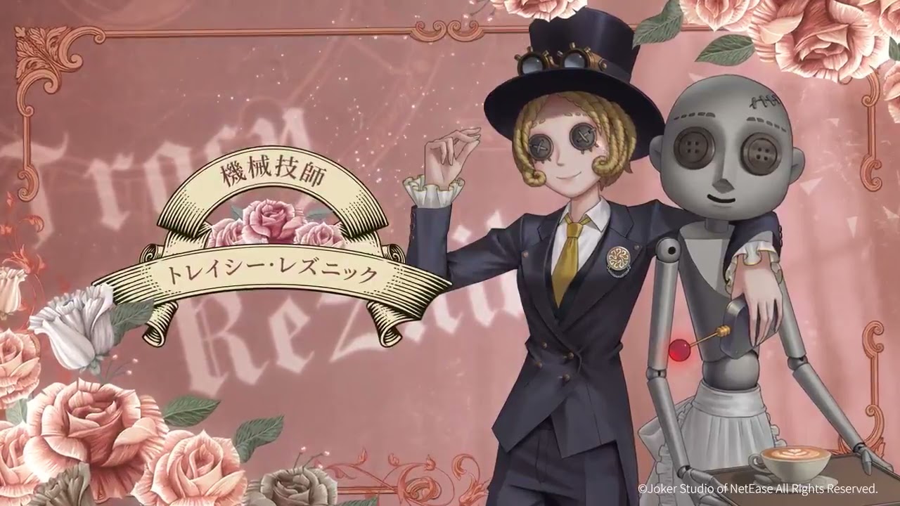 Identity v x Sweets Paradise - Buttler Cafe trailer - YouTube