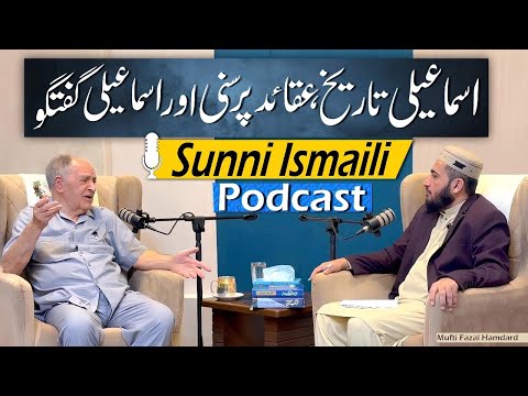 Sunni Ismaili Podcast | History of ismailia | Mufti Fazal Hamdard | Faqeer Muhammad Hunzai