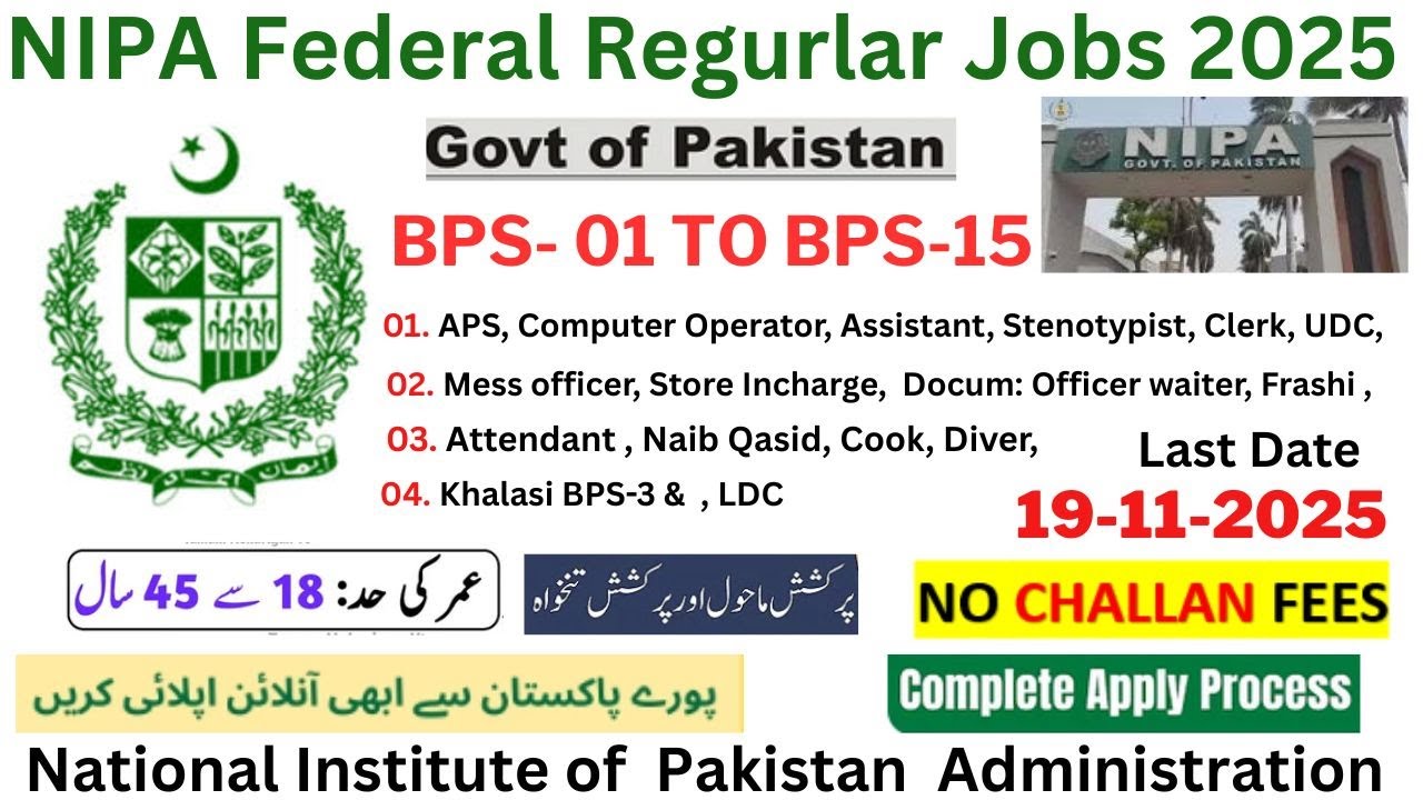 National Institute of Public Administration jobs 2025 | NIPA Department ...