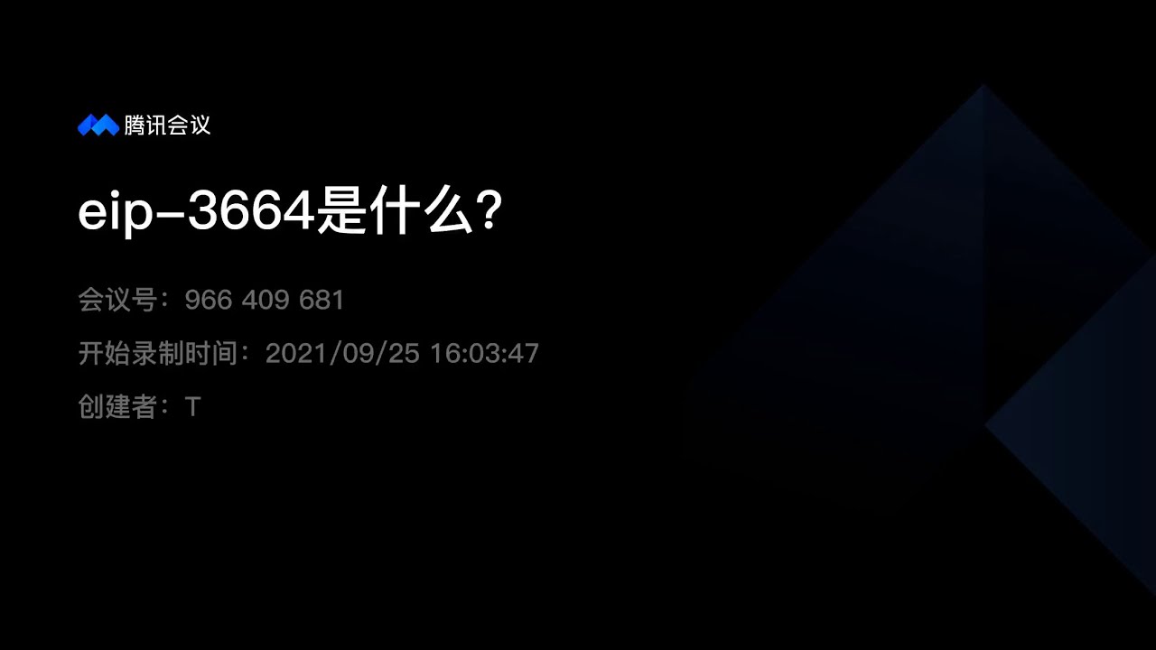 EIP-3664下一代元宇宙NFT标准 - YouTube