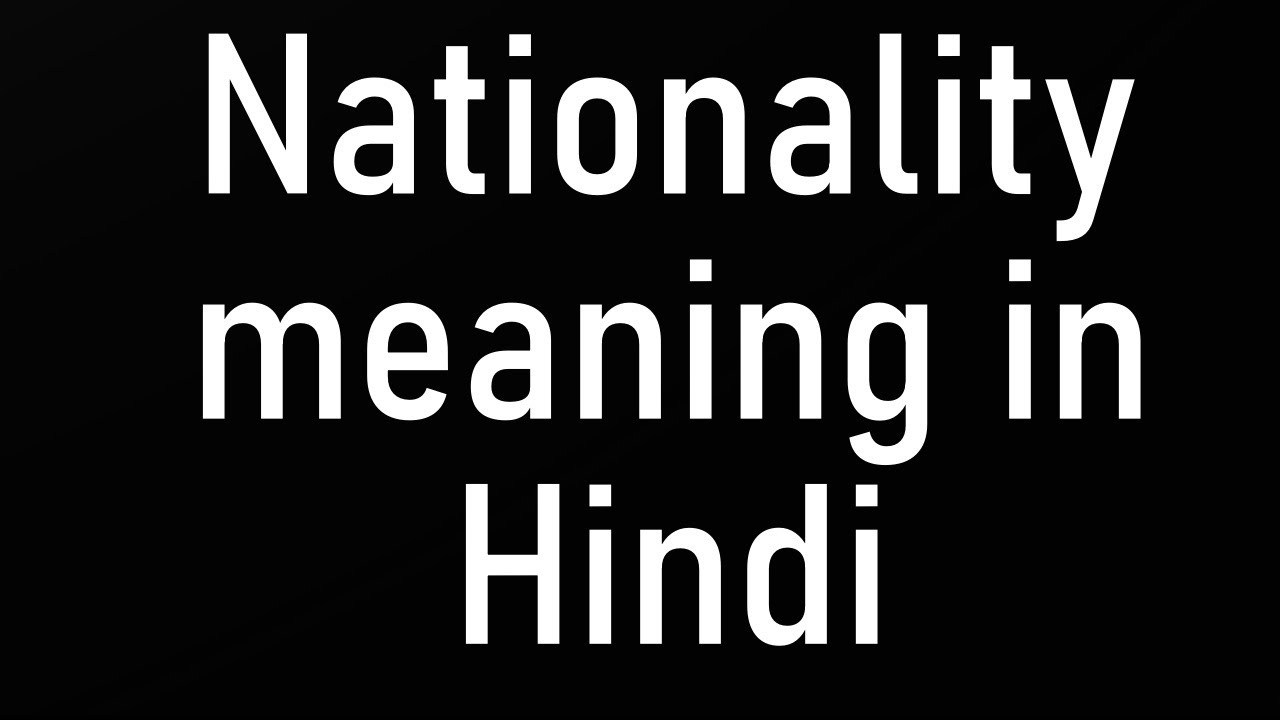 Nationality Meaning In Hindi YouTube nationality-meaning-in-hindi-youtube