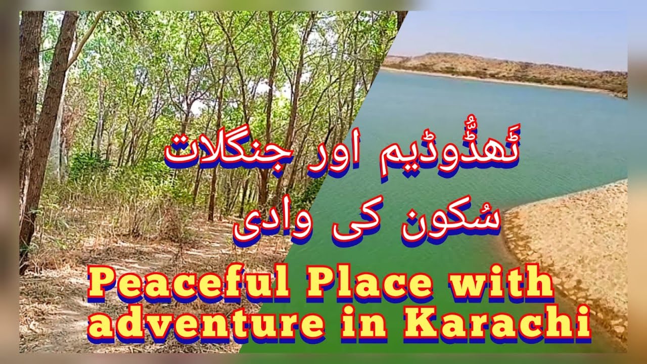 Thaddo dam peaceful and adventure | KARACHI GADAP TOWN | Thaddo River ...
