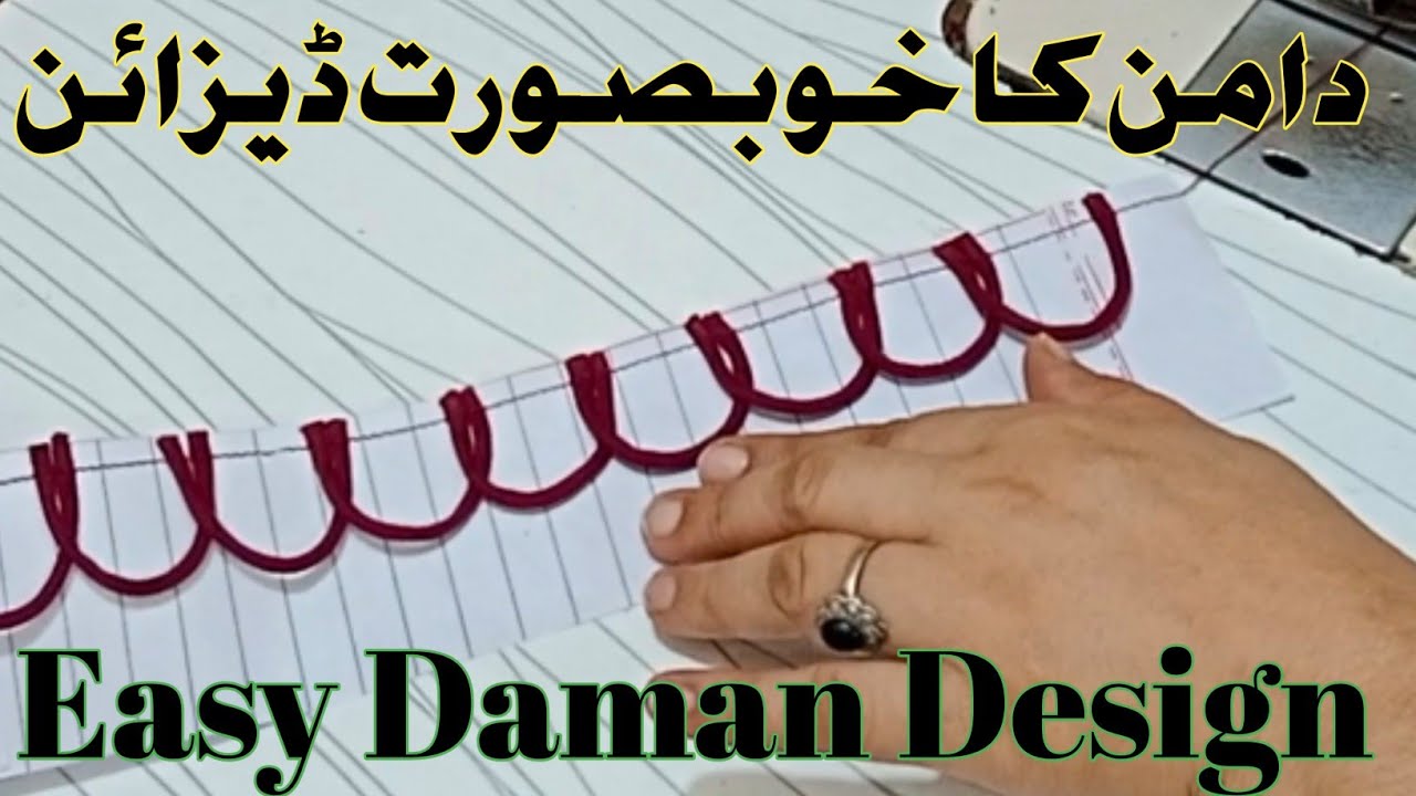 How to Make Kameez Daman Design ll Dori Daman Design Cutting and ...