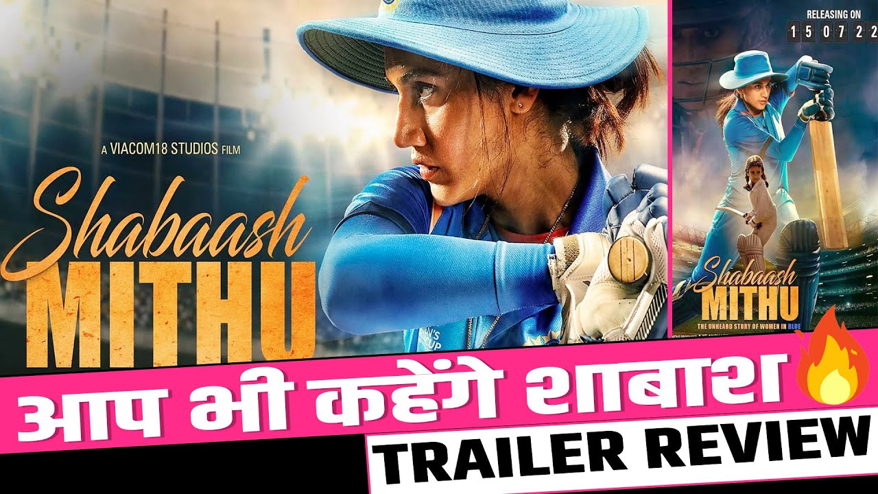 Shaabash Mithu Trailer Review | Shaabash Mithu Trailer First Review in ...
