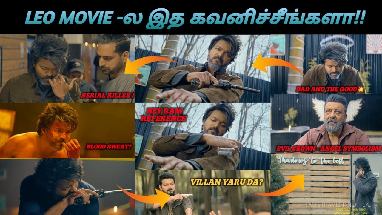 LEO - Hidden Details | LEO VS PARTHIBAN |Thalapathy vijay | Leo ...