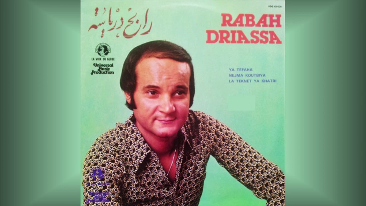 Rabah Driassa "Ya tefaha" - YouTube