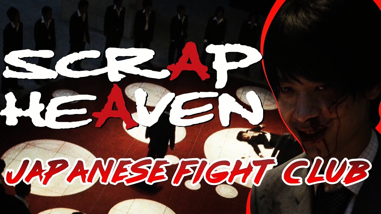 Scrap Heaven (2005) - The Japanese Fight Club - YouTube