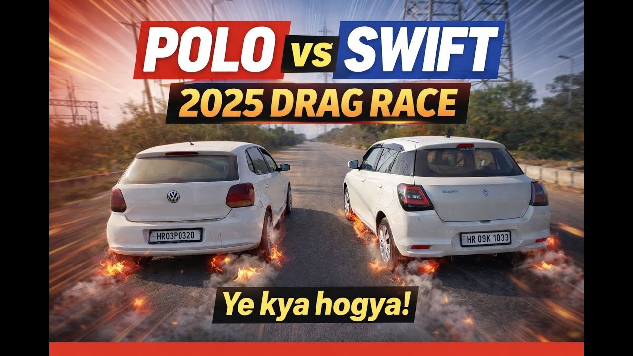 POLO 2012 VS SWIFT 2025 PETROL DRAG RACE - YouTube