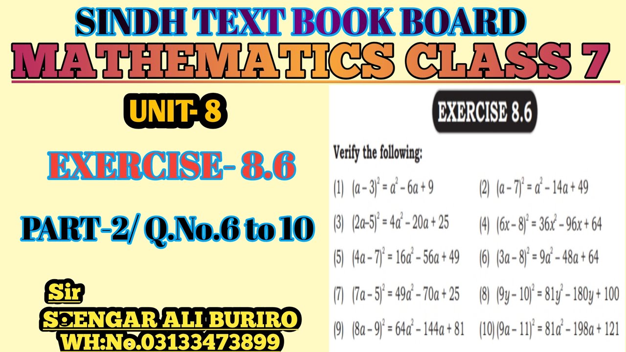 Verify Subtraction of Polynomials | Verification of Algebraic ...