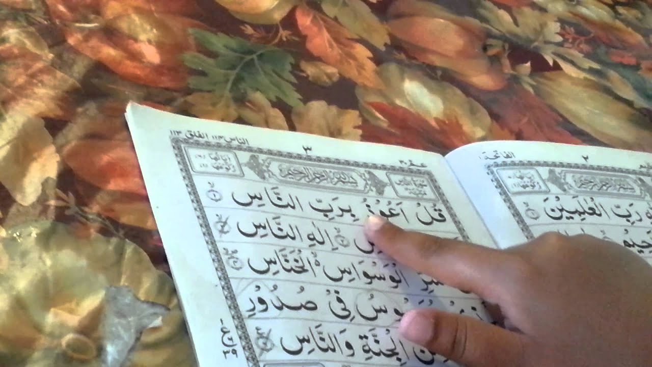 The 30 chapter of the Quran - YouTube