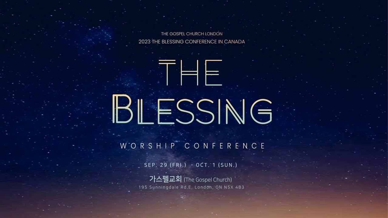 LIVE l 23.9.29 l 가스펠교회 The Blessing Conference (1) I 사랑 받은 자가 용서할 수 있다 ...