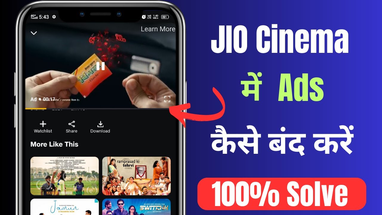 jio cinema app me ads kaise band kare | jio cinema app ads problem ...