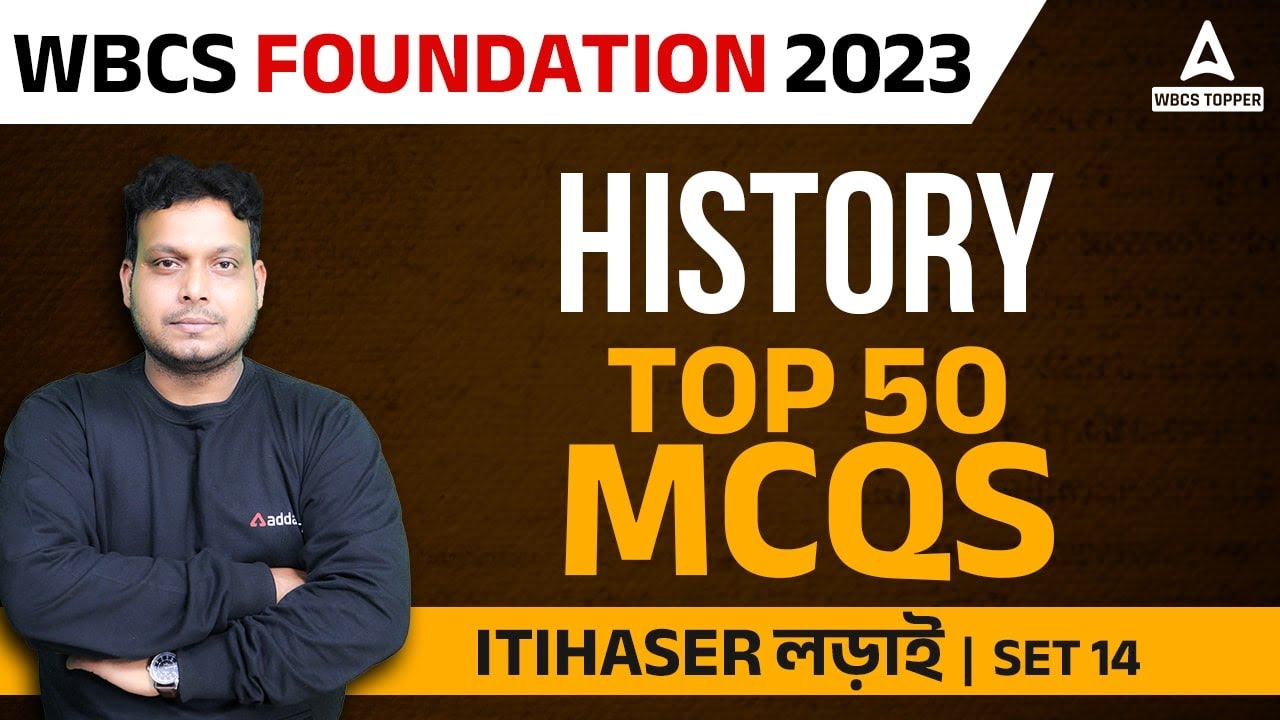 Modern History Top 50 MCQs l History MCQs by Ziaul Rahaman l l State ...
