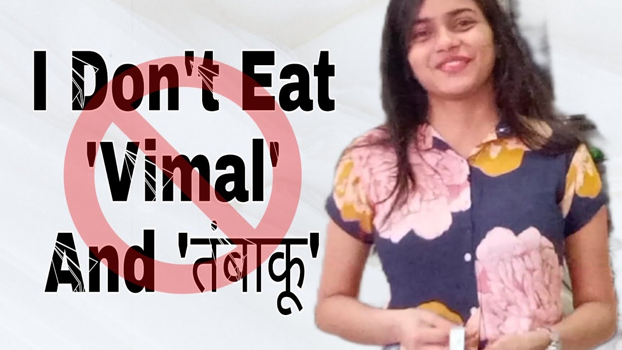 I Don't Eat 'Vimal' And 'तंबाकू' 😶 - YouTube