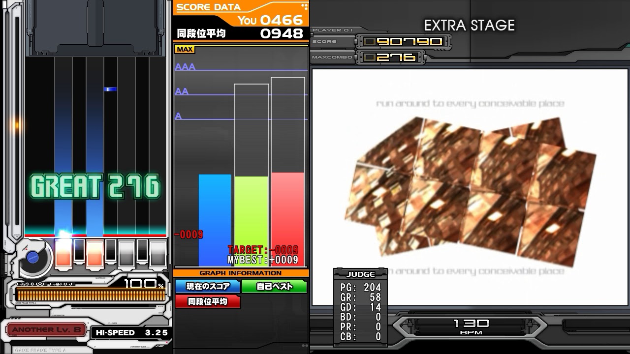 beatmania IIDX FLUTE MAN SPA 正規 - YouTube