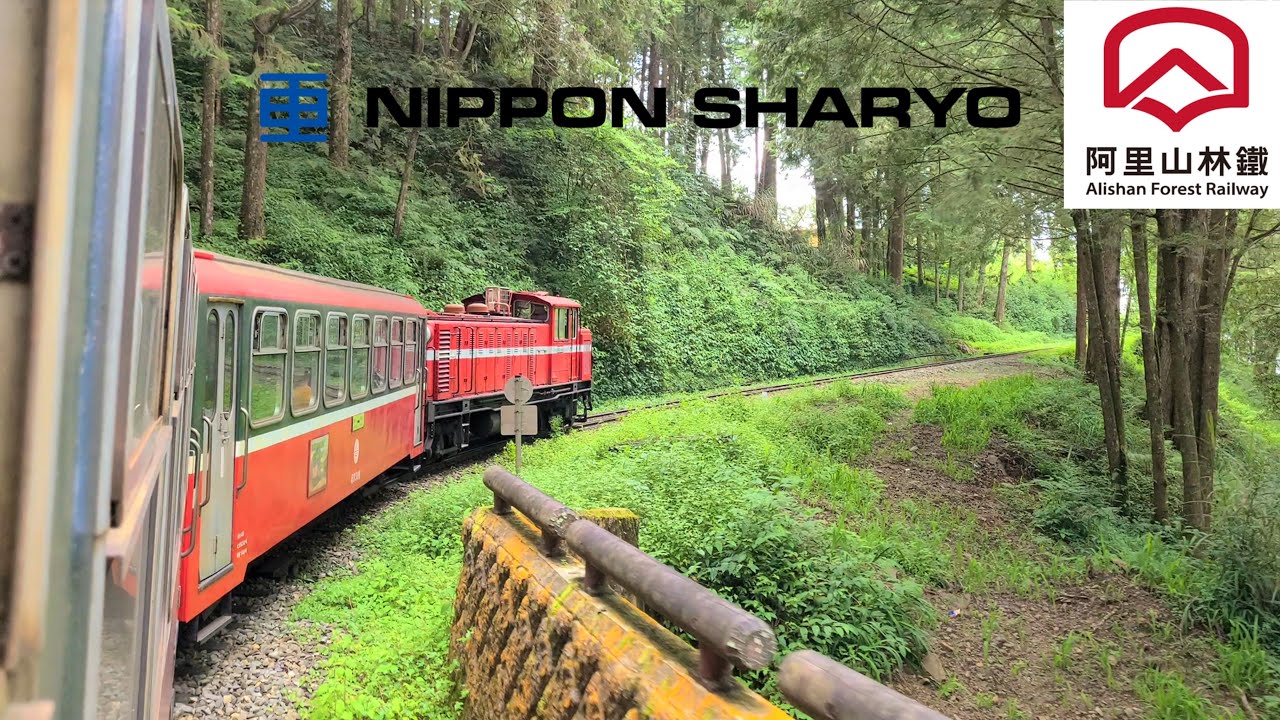 Alishan Forest Railway Shenmu Line!! Zhuke Carriages by Diesel ...