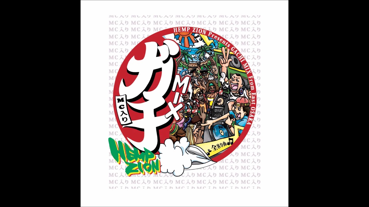HEMP ZION GACHI MIX VOL.1 - YouTube
