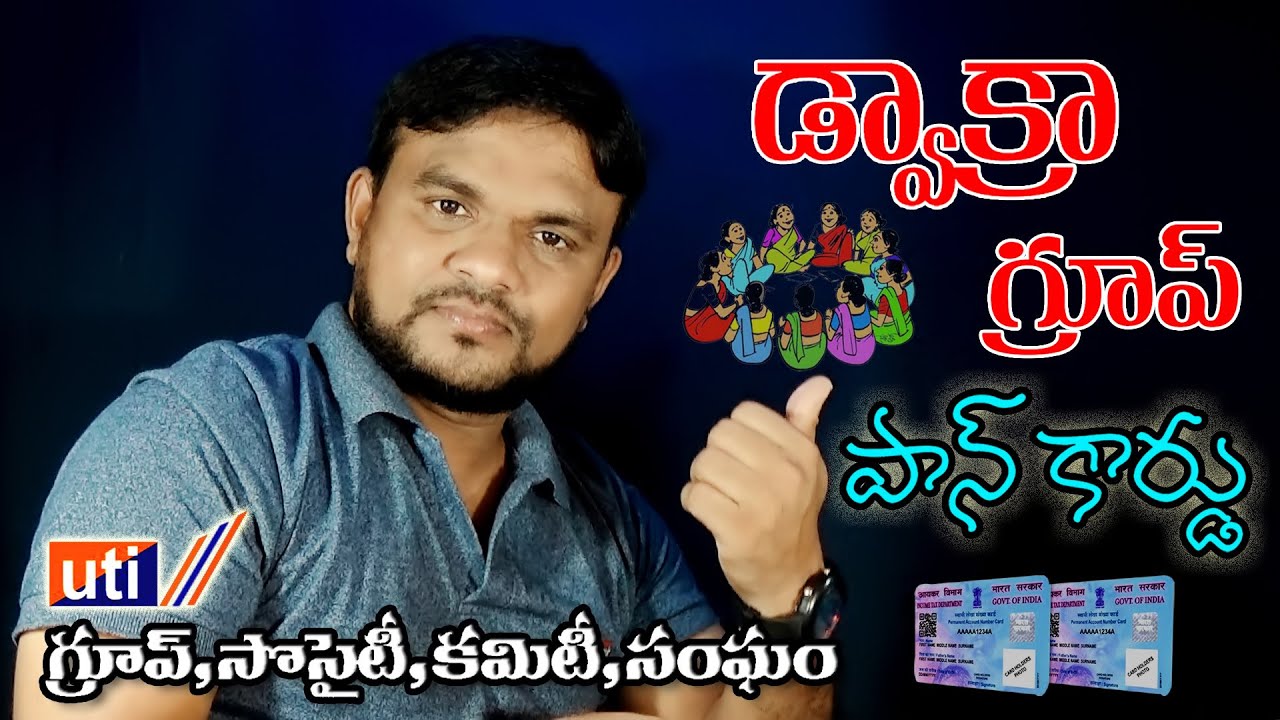 How to Apply Dwakra Group Pancard UTIITSL 2023 | Apply Society Pancard ...
