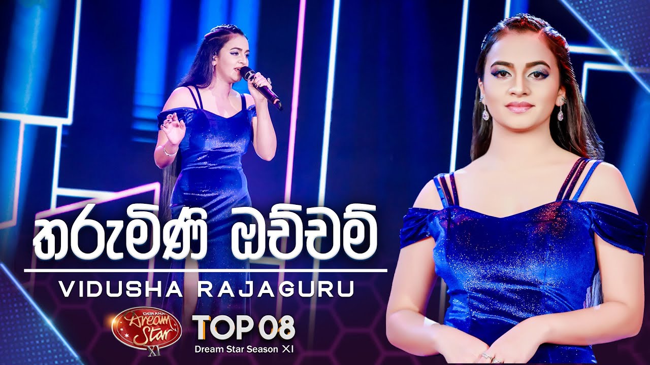 Tharumini Ochcham Vidusha Rajaguru | Dream Star Season 11 | TV Derana Chords - Chordify
