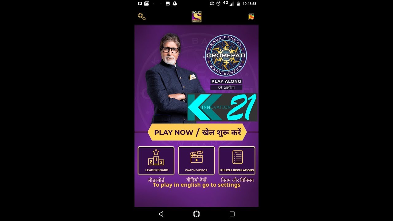 Know your KBC rank as per leader board on 21-09-2018 - YouTube