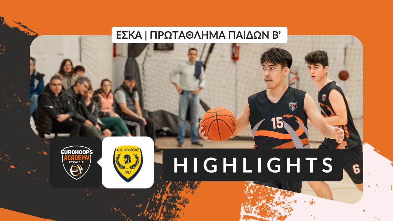 Πρωτάθλημα Παίδων Β' | Eurohoops Academy 🆚 ΑΟ Διονύσου - YouTube