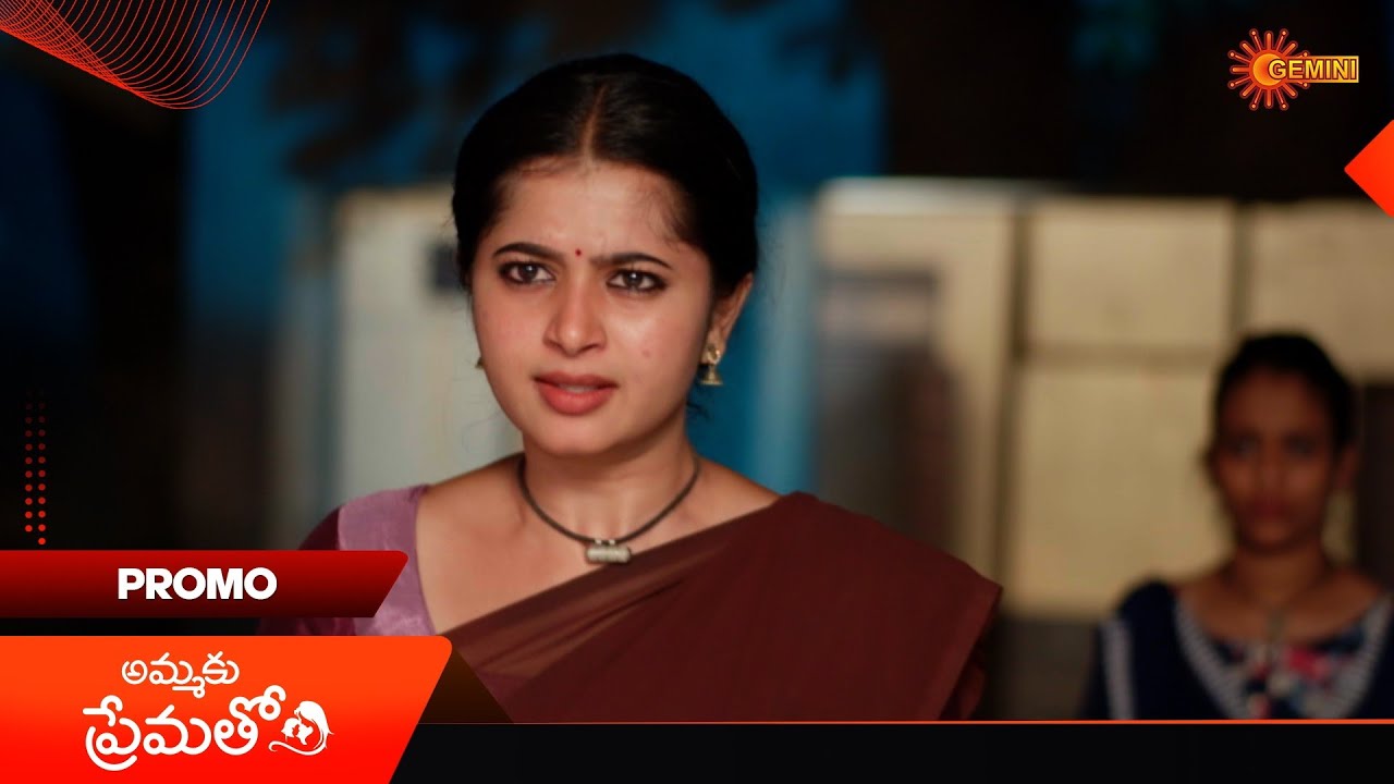 Ammaku Prematho- Promo | 23 Dec 2024 | Gemini TV Serial | Telugu Serial ...