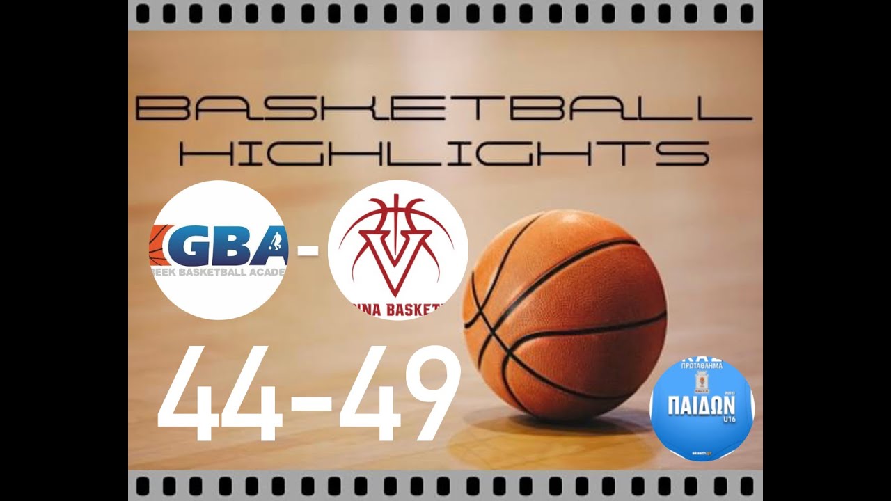 HIGHLIGHTS ΕΛΛΗΝΙΚΗ ΑΚΑΔΗΜΙΑ ΚΑΛΑΘΣΦΑΙΡΙΣΗΣ-ΒΕΡΓΙΝΑ 44-49 ΠΑΙΔΩΝ ...