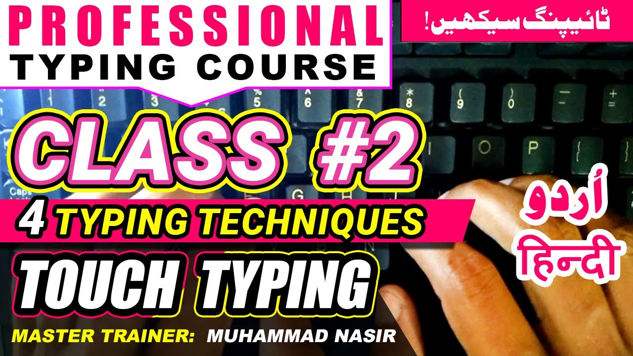 Professional Typing Course Online | Typing Techniques for Beginners ...
