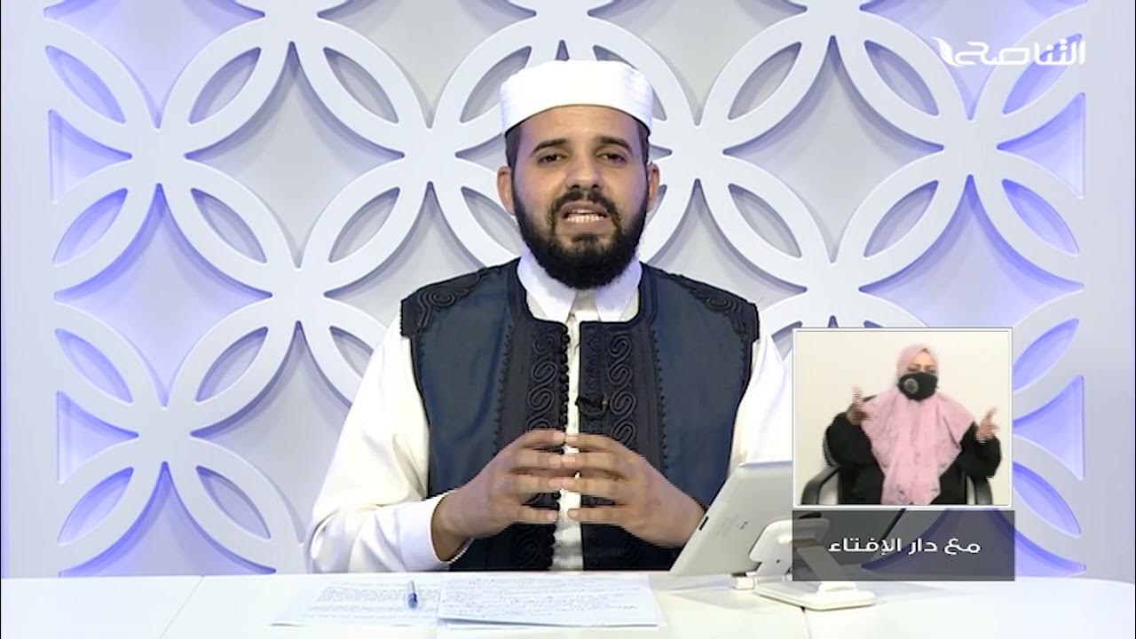 الشيخ عبدالرحمن قدوع هل صحيح أن مشايخ دار الإفتاء يتعصبون لرأي المفتي