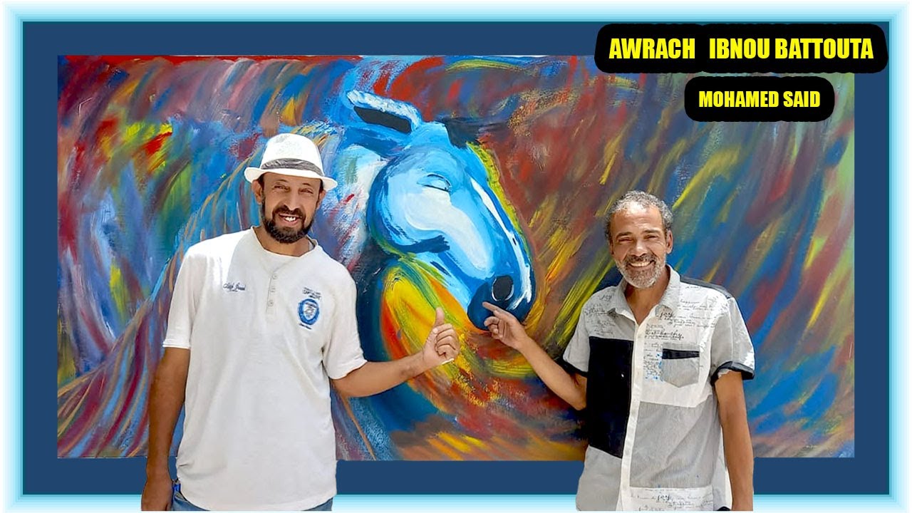 AWRACH ASSOCIATION IBN BATTOUTA SIDI KACEM USK Maroc - YouTube