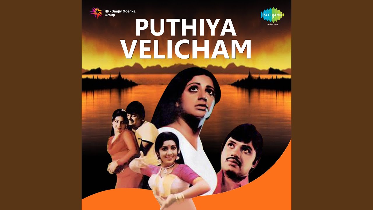 Jil Jil Chilmboli - YouTube Music